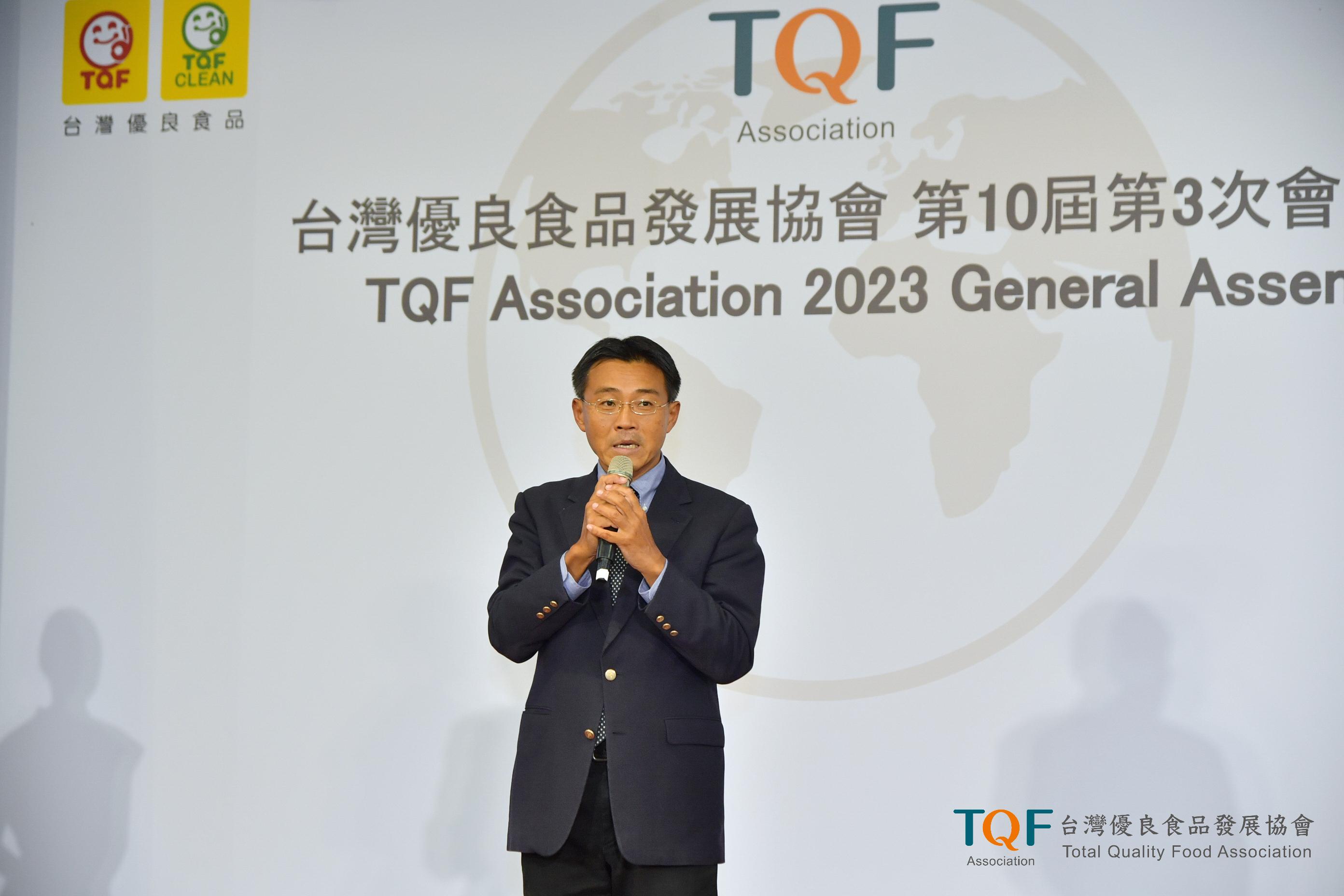 活動訊息 - 台灣優良食品發展協會 TQFA