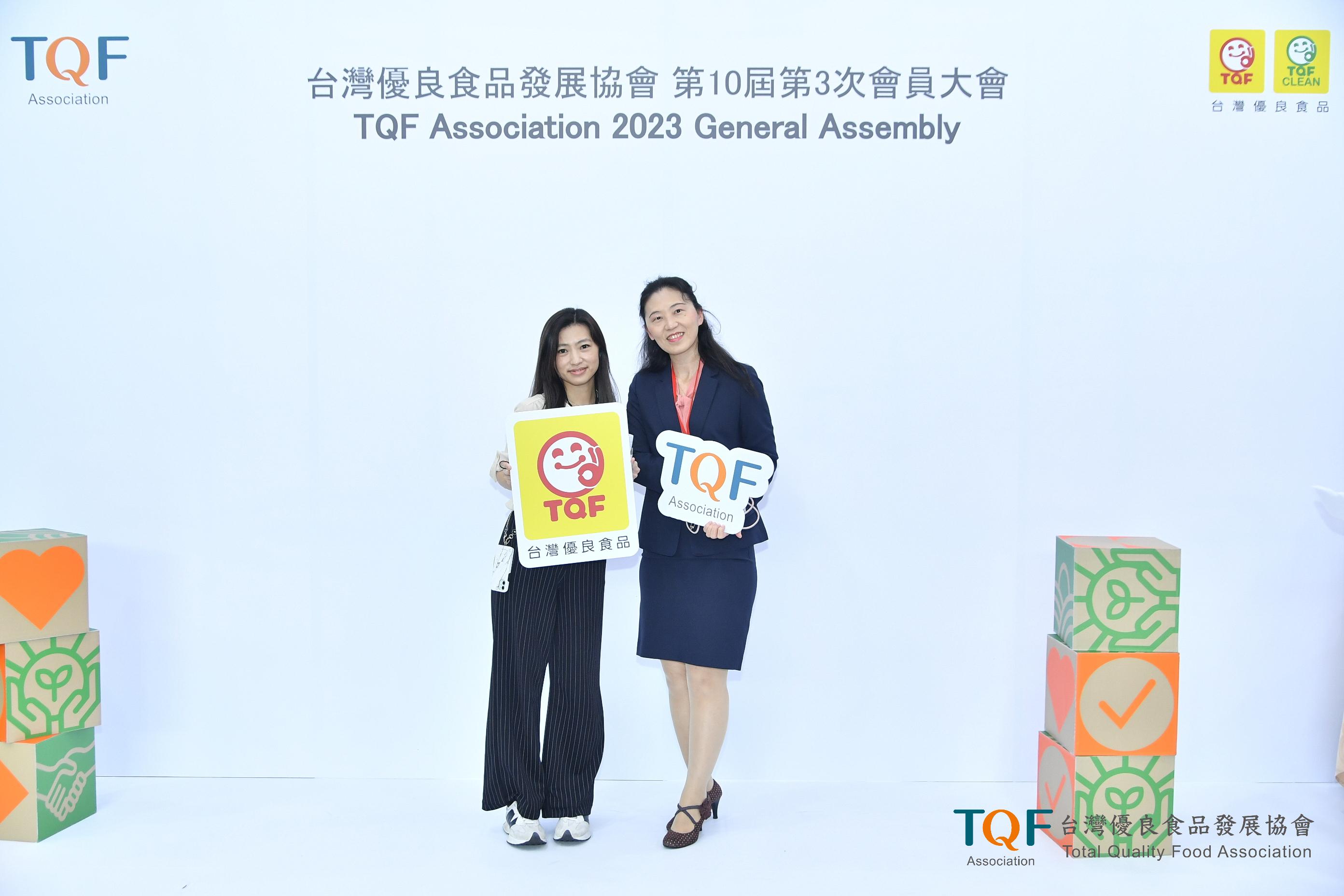 活動訊息 - 台灣優良食品發展協會 TQFA