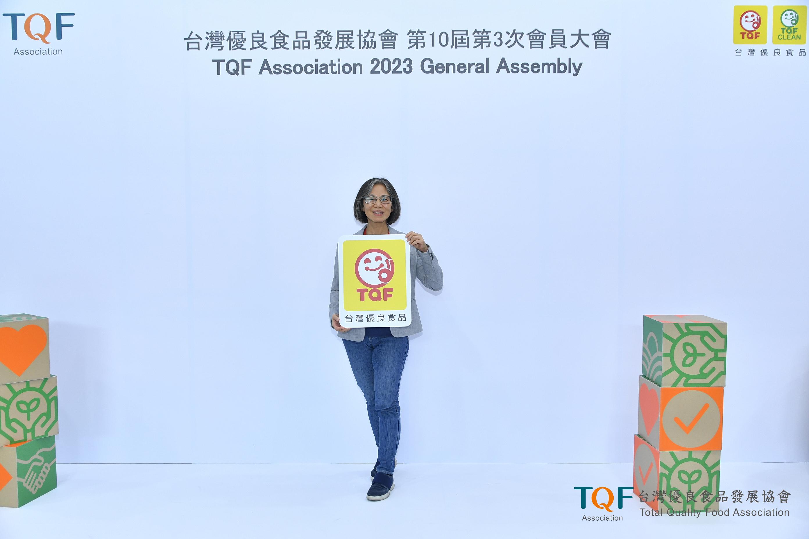 活動訊息 - 台灣優良食品發展協會 TQFA