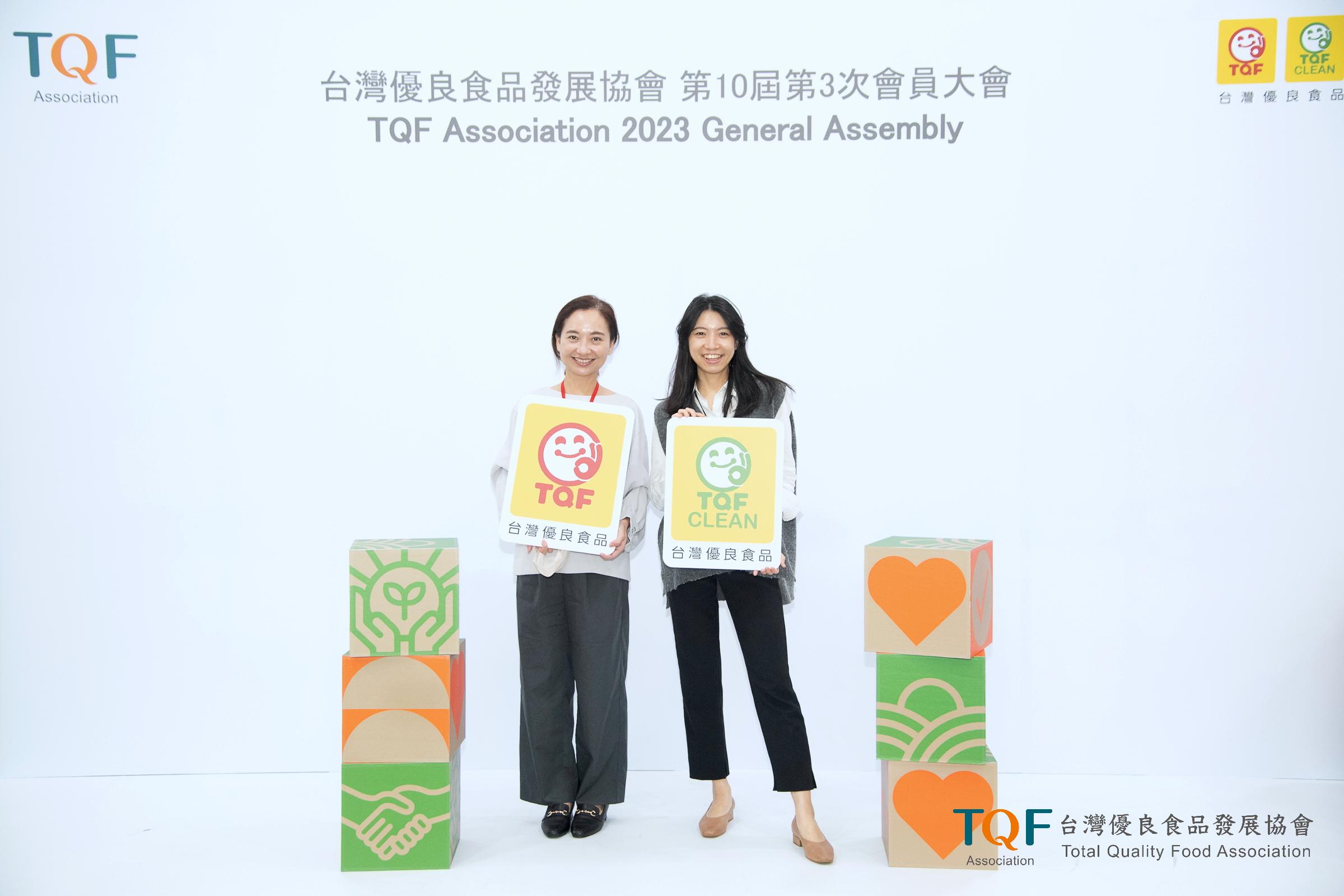 活動訊息 - 台灣優良食品發展協會 TQFA